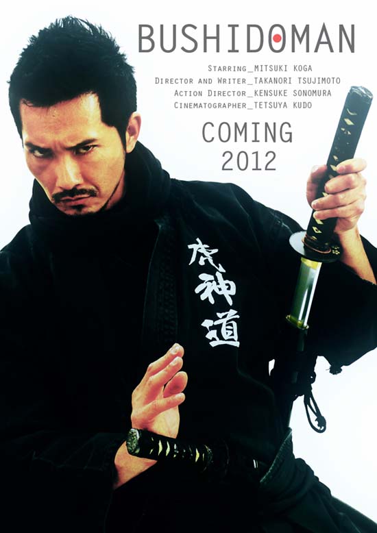 [News] Tsujimoto encore sur les écrans en 2012 : Bushido Man - Dark ...