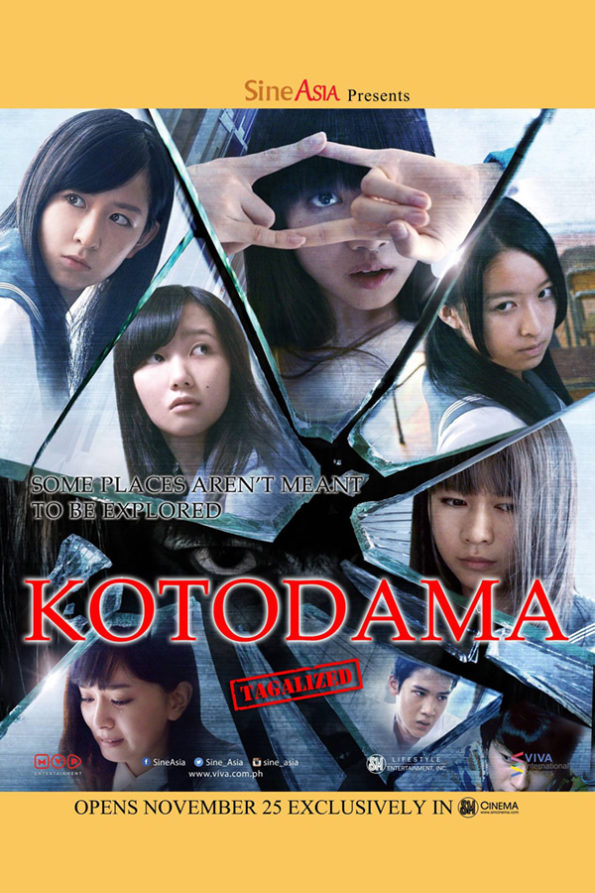 [Film] Kotodama - The Spiritual Curse, de Ochiai Masayuki (2014) - Dark ...