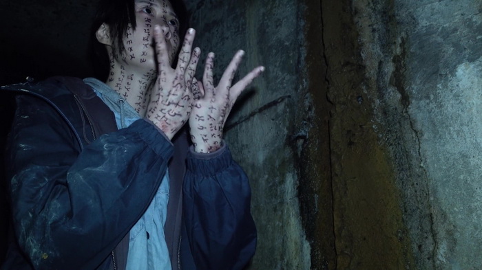 [Film] Incantation, de Kevin Ko (2022) - Dark Side Reviews