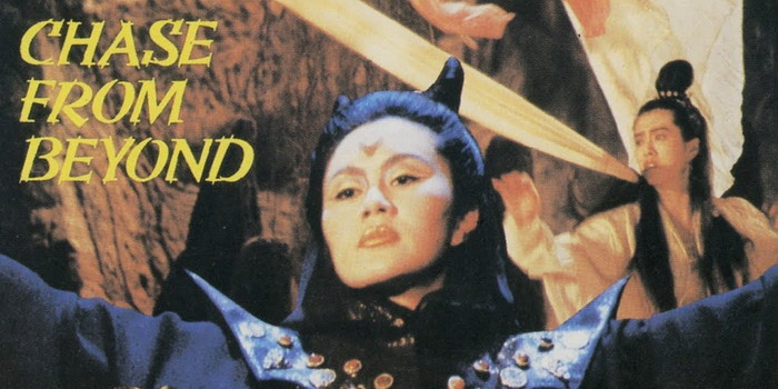 [Film] Demoness From Thousand Years, de Jeng Wing-Chiu (1990) - Dark ...