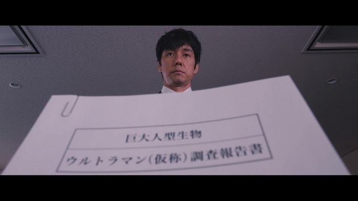 [Film] Shin Ultraman, de Higuchi Shinji (2022) - Dark Side Reviews