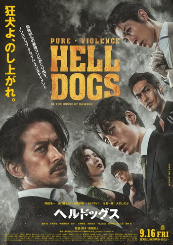 [Film] Hell Dogs, de Harada Masato (2022) - Dark Side Reviews
