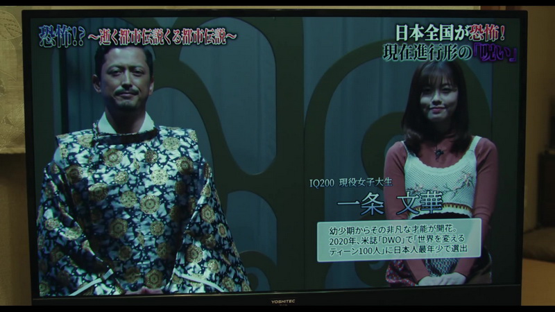 [Film] Sadako DX, de Kimura Hisashi (2022) - Dark Side Reviews