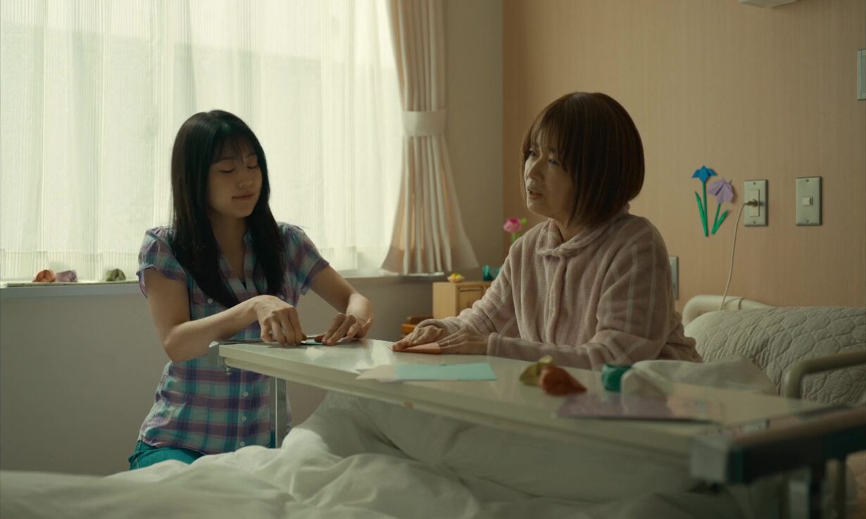 [Film] Call me Chihiro, de Imaizumi Rikiya (2023) - Dark Side Reviews