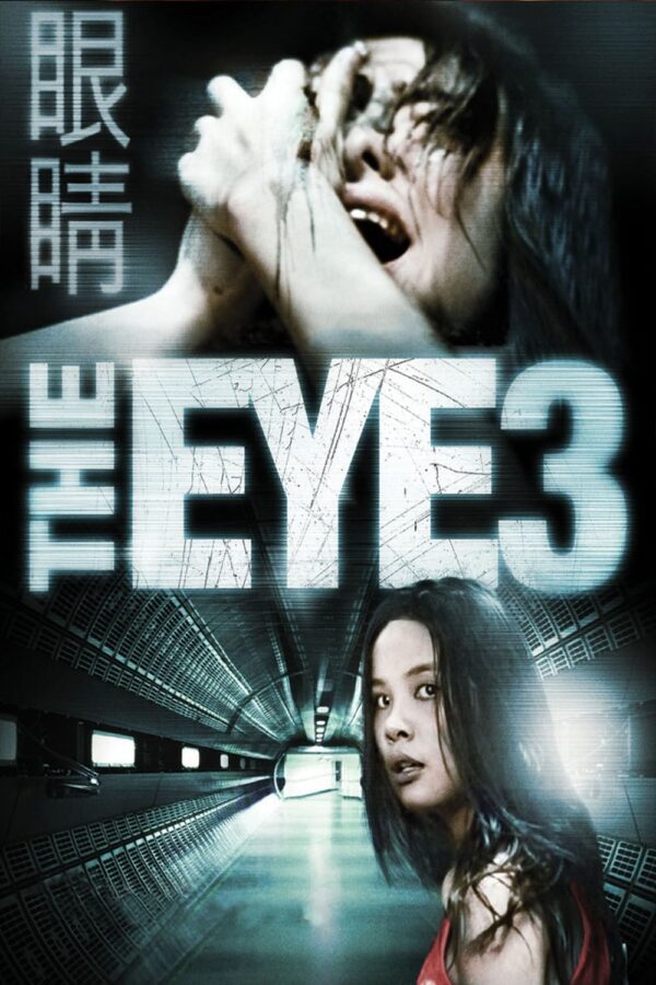 [Film] The Eye 3 - Infinity, de Danny et Oxide Pang (2005) - Dark Side Reviews