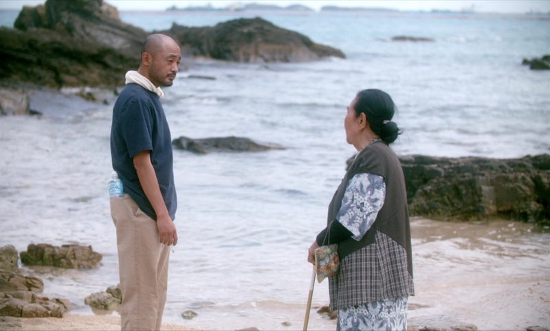 [Film] A Far Shore, de Kudô Masaaki (2022) - Dark Side Reviews