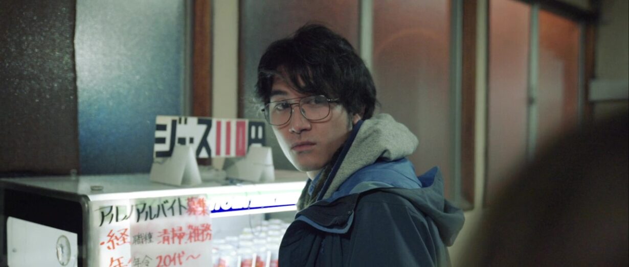 [Film] Melancholic, de Tanaka Seiji (2018) - Dark Side Reviews