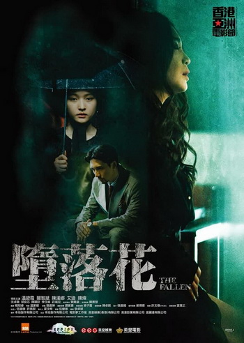 [Film] The Fallen, de Lee Cheuk-Pan (2019) - Dark Side Reviews